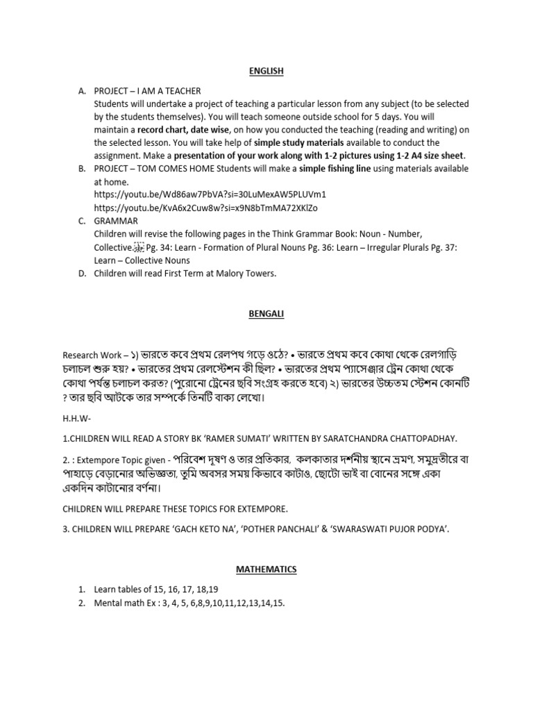 Class 4 Summer HHW | PDF