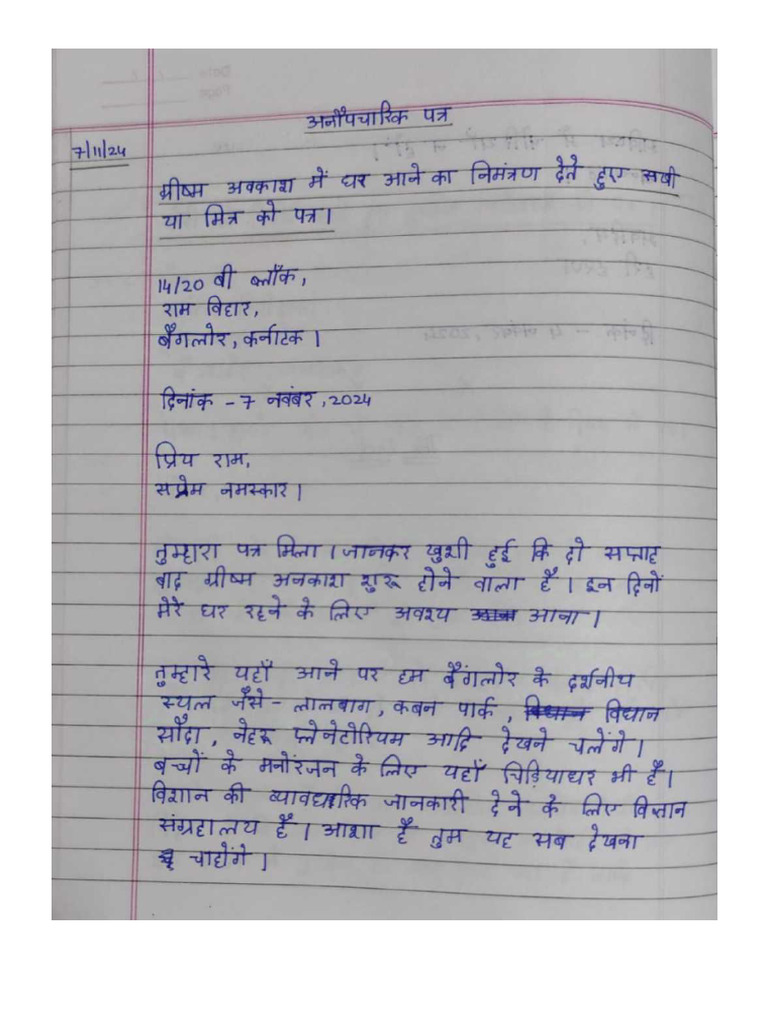 Hindi Formal Letter | PDF