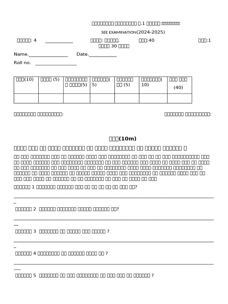 See 2025 Hidni Class 4 . Model Paper for Practice | PDF