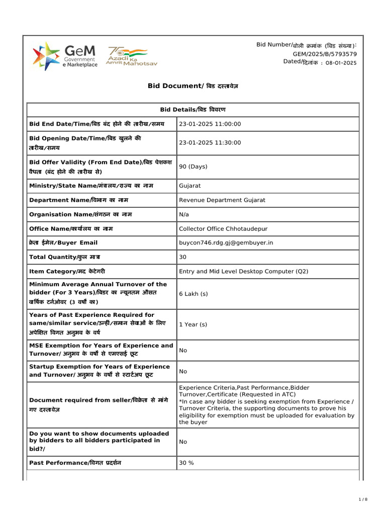GeM Bidding 7347182 | PDF | Procurement | Operating System