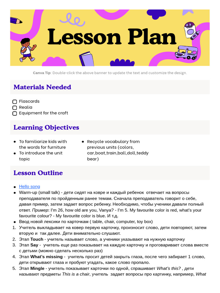Kids Unit 6 Lesson 1 | PDF