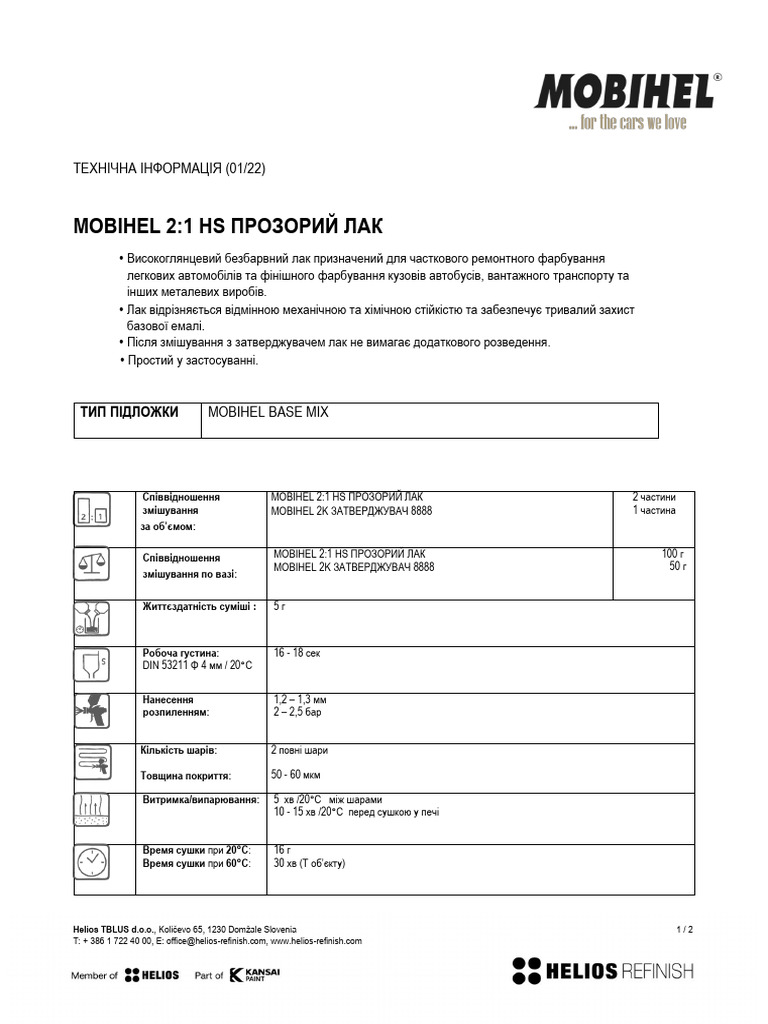 Mobihel 2:1 Hs Mobihel 2K 8888 2 1 | PDF
