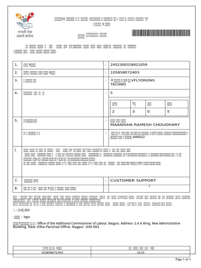 Manisha Gomasta | PDF