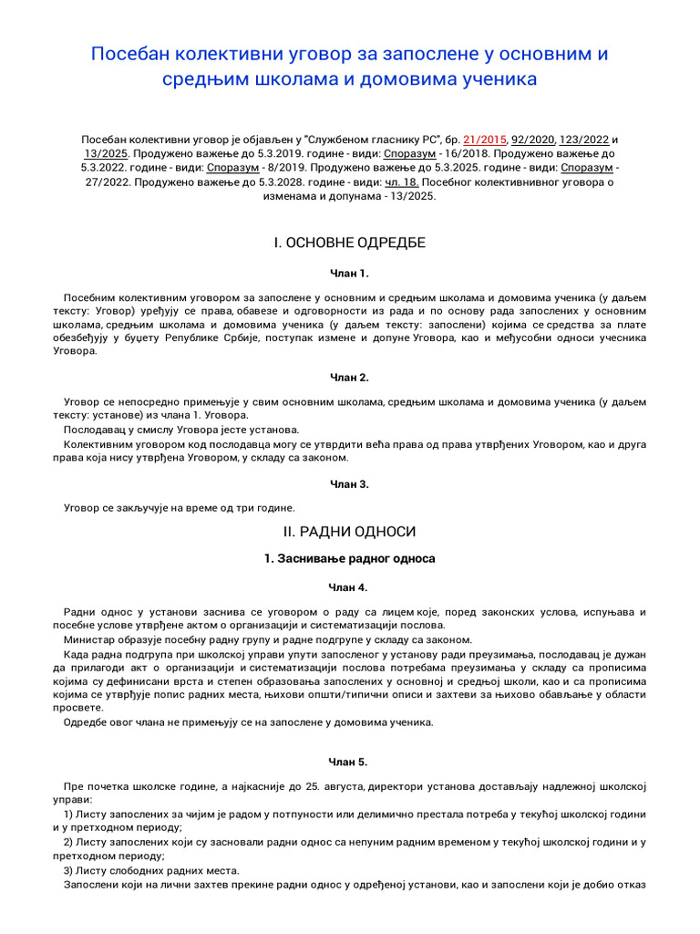 2025 Poseban Kolektivni Ugovor Za Zaposlene U | PDF