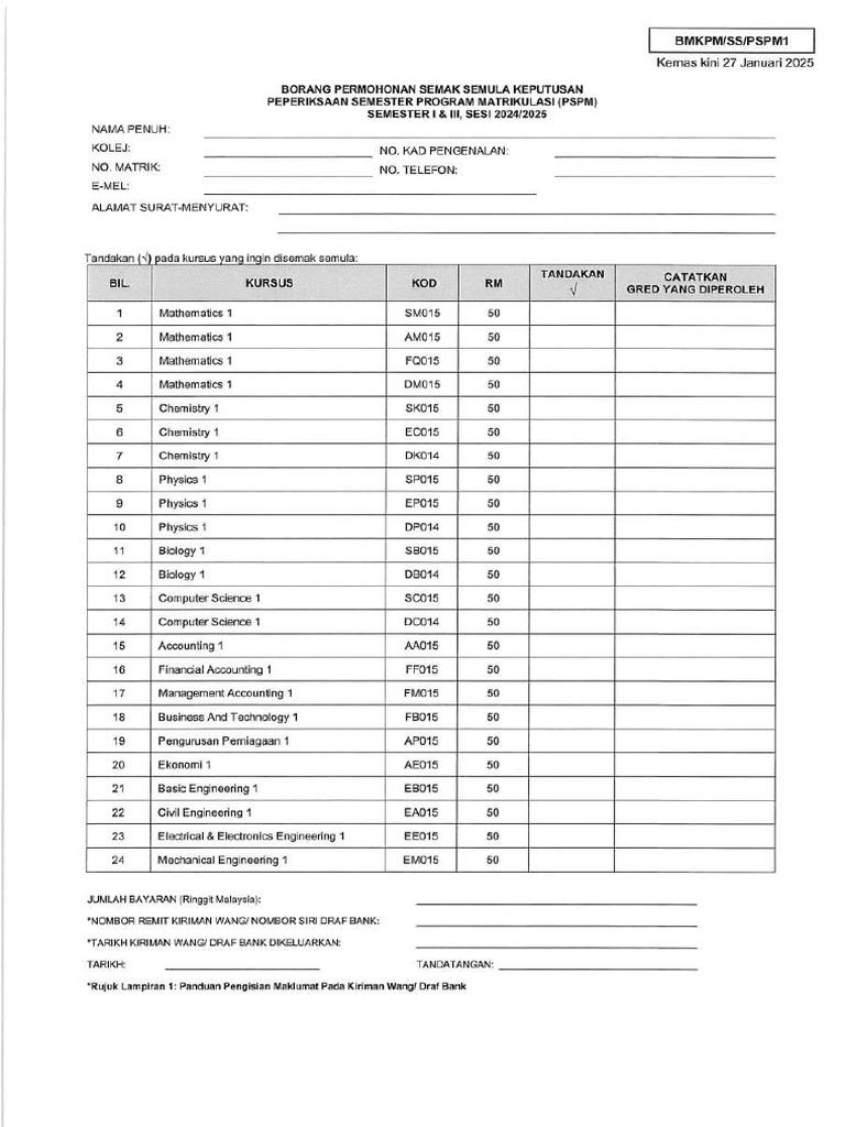 Borang Semak Semula PSPM | PDF