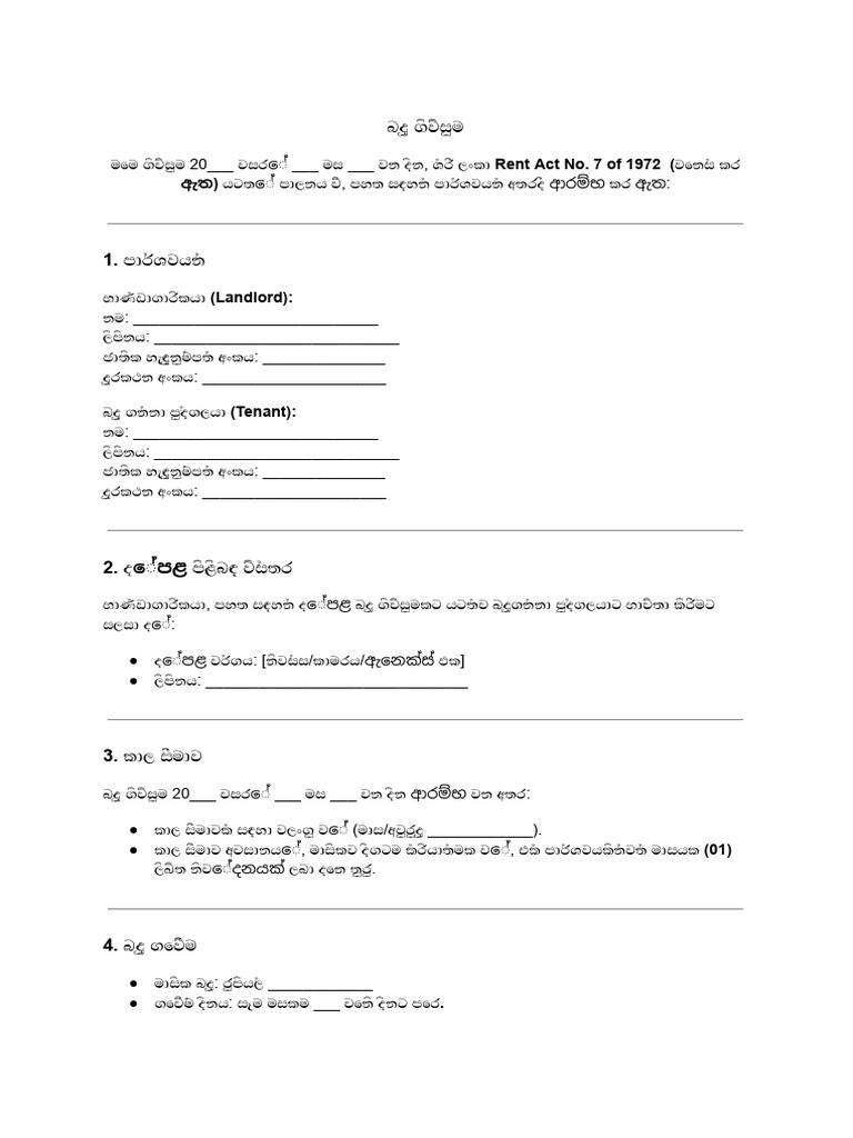 Sinhala of Rent Agreement Template | PDF