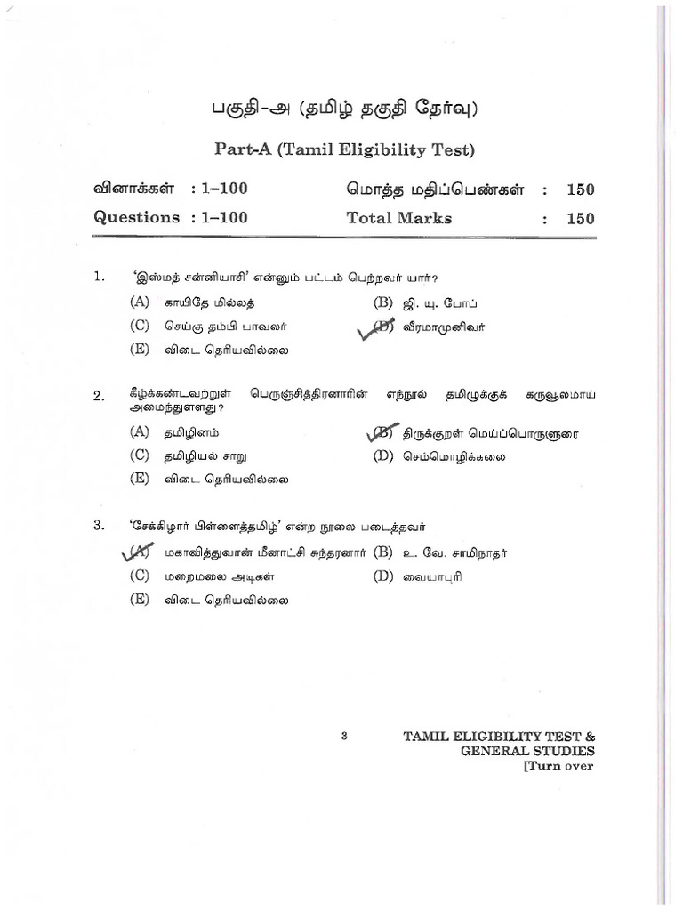 Tentative Key Sce | PDF