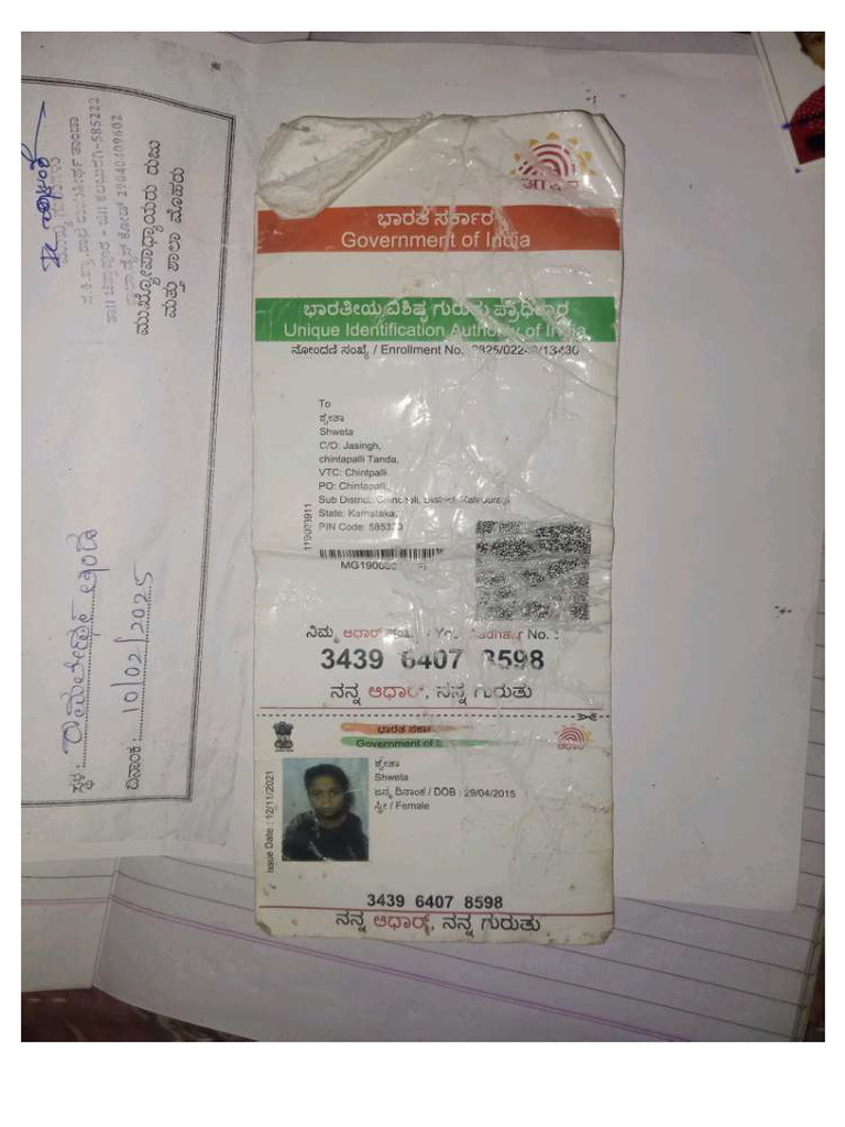 Shweta Compressed | PDF