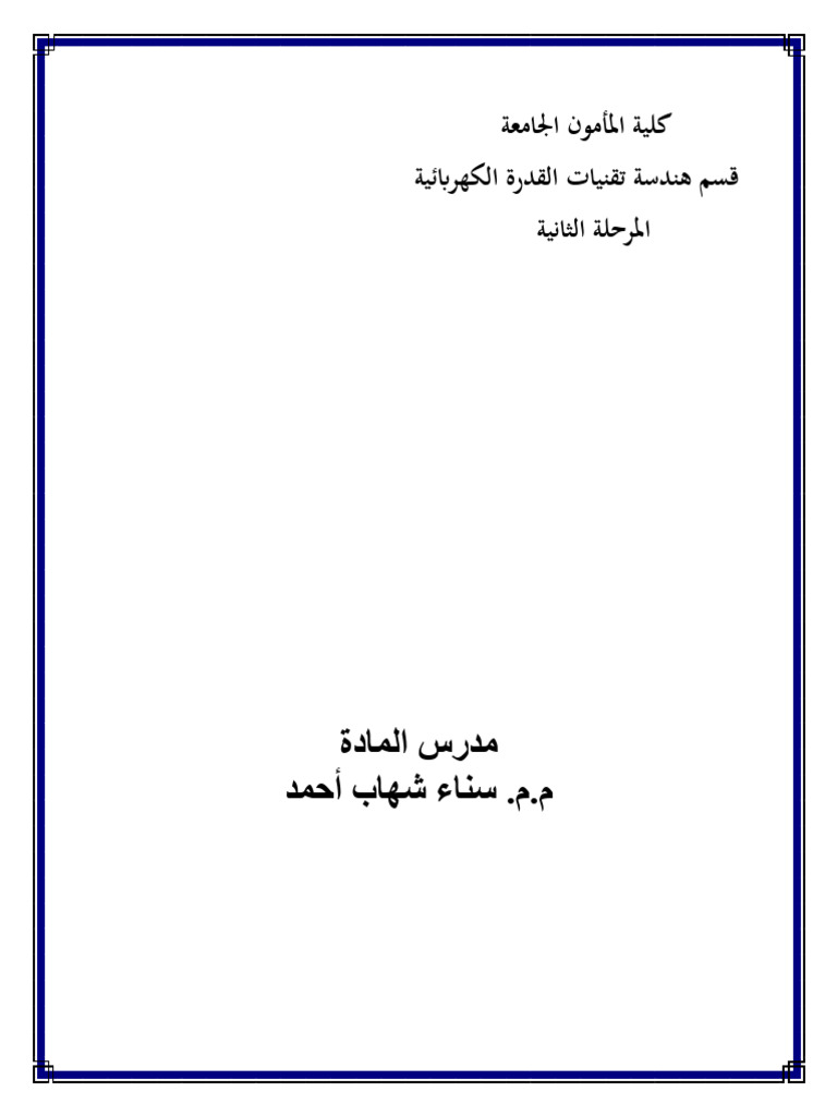 Visual Basic Programming Guide | PDF | Data Type | Window (Computing)