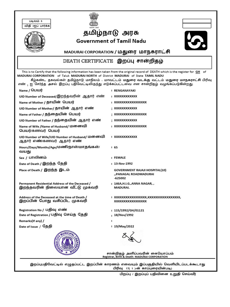 Madurai Death Certificate Details | PDF
