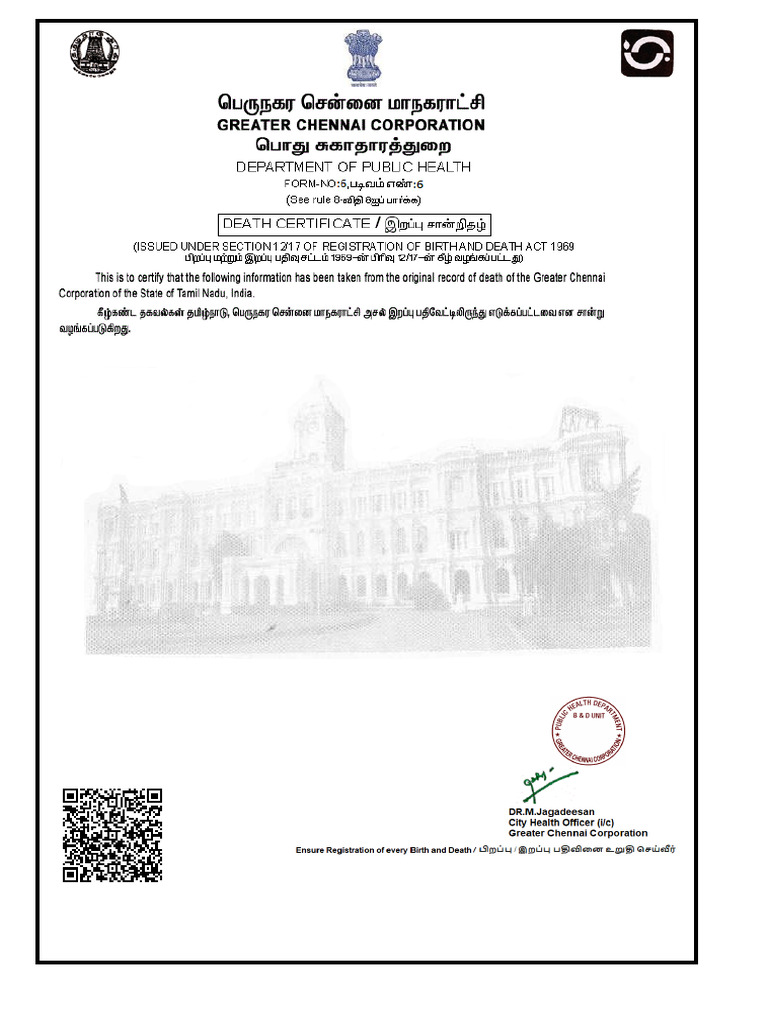 Death Certificate 2018 10 142 000008 0 | PDF