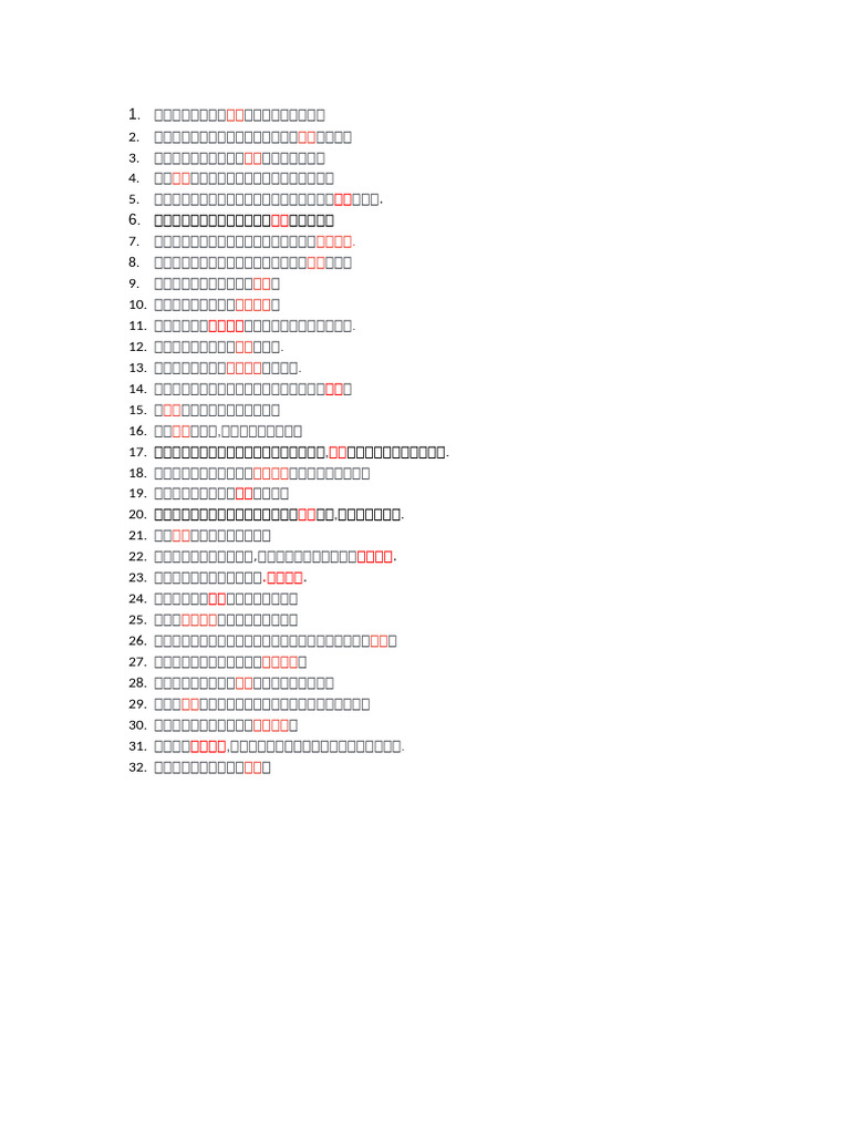 P6 Chinese - An | PDF