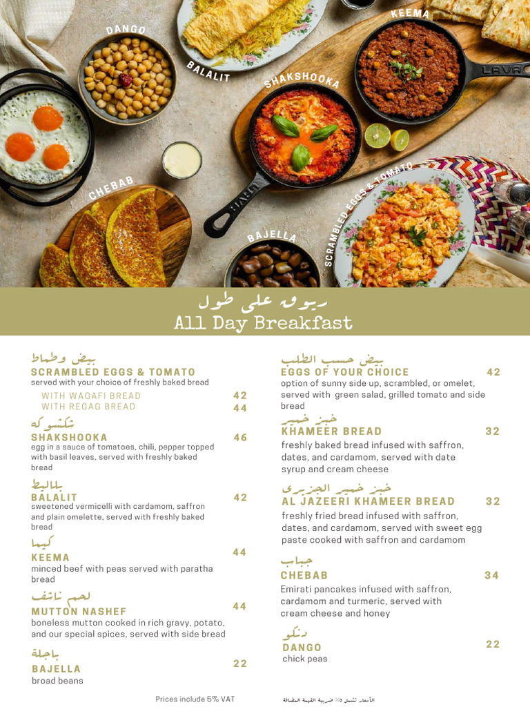 Yas Menu - Winter 24-25 - C | PDF | Kebab | Foods