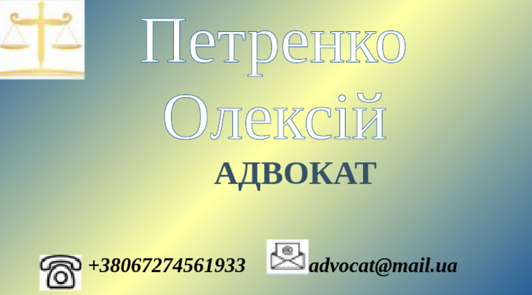 Visitka | PDF
