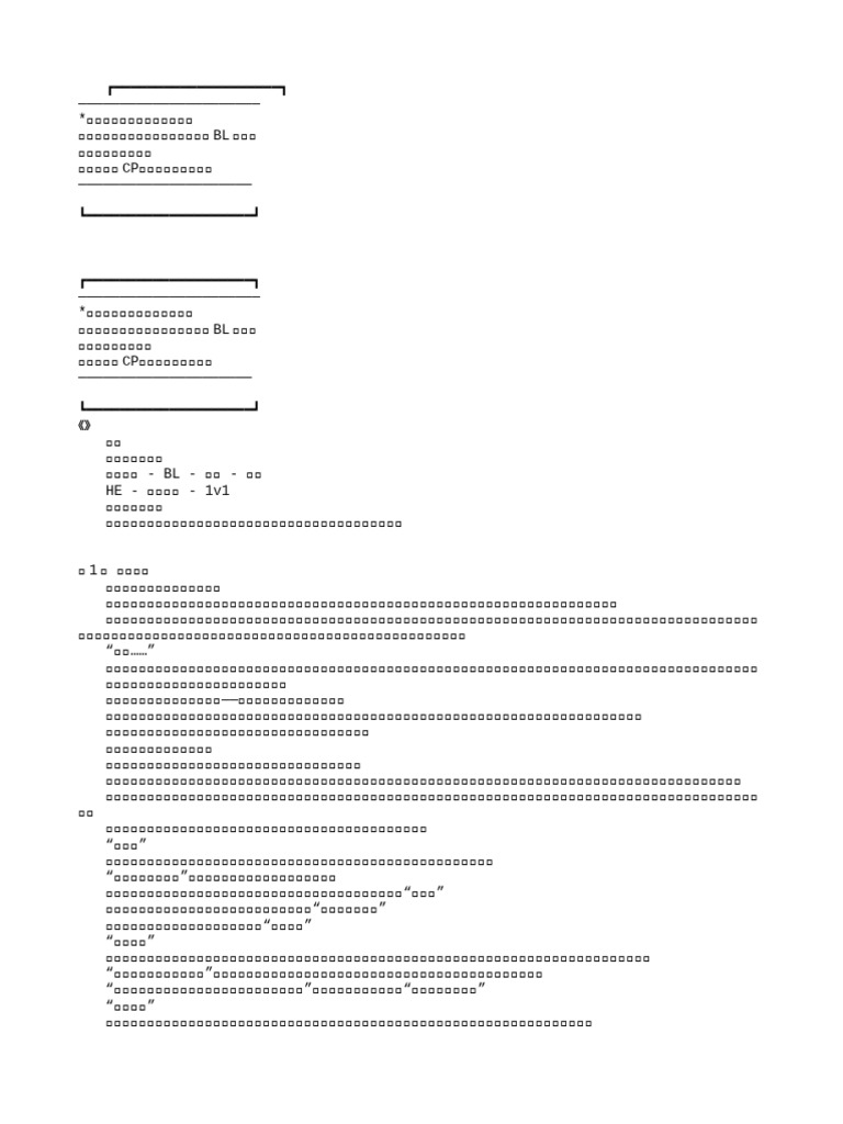 %E6%8B%8E%E4%B8%8D%E6%B8%85 | PDF