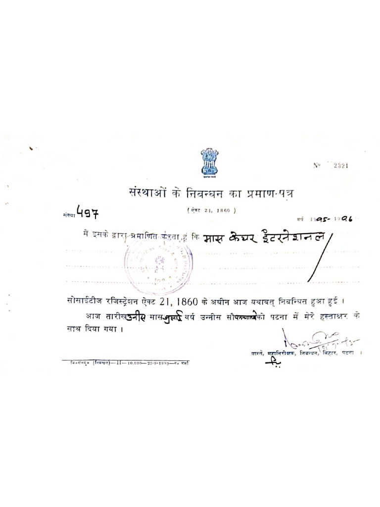 REGISTRATION CERTIFICATE OF ASSOCIATION | PDF