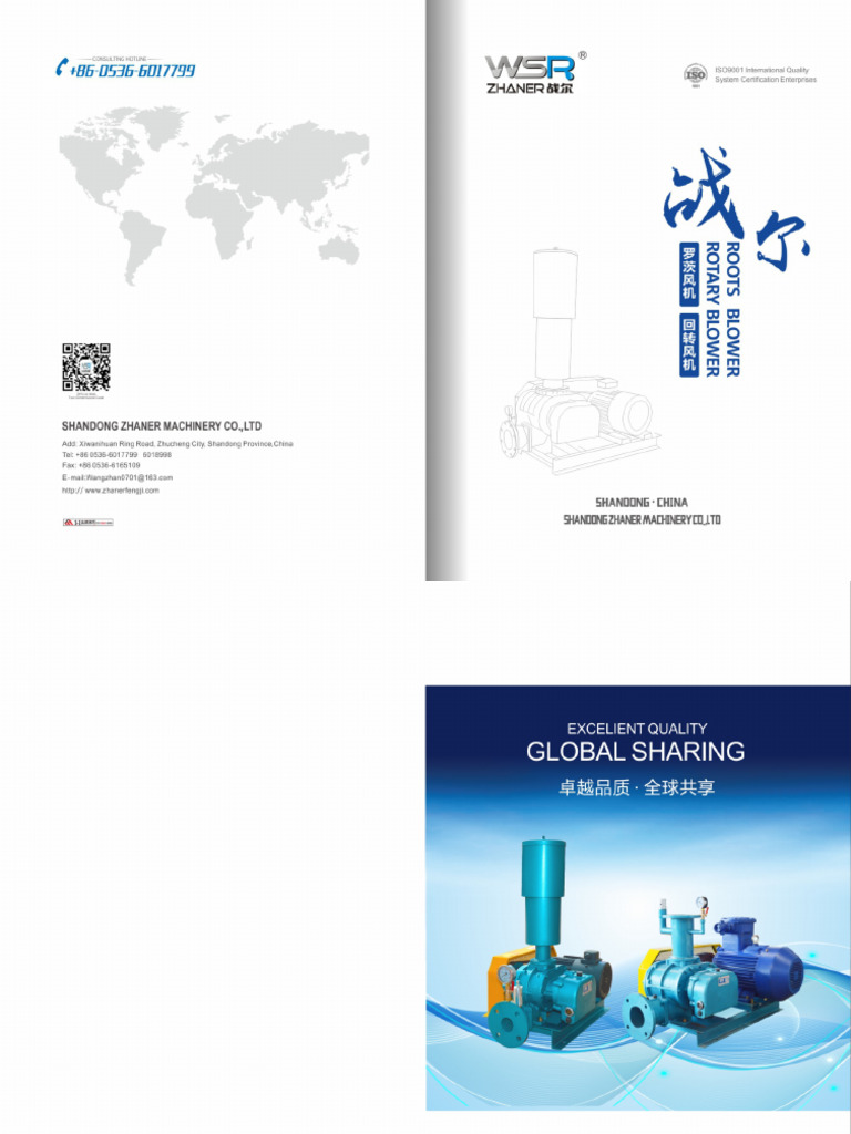 Zhaner Profile | PDF