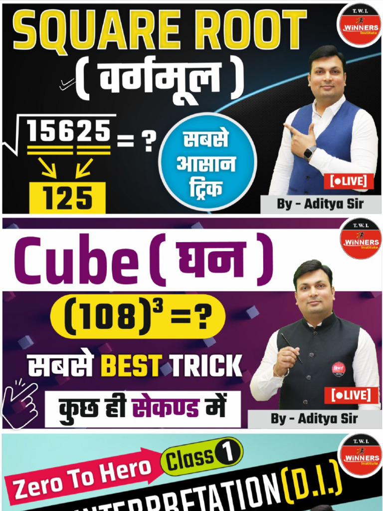 Square Root Class Notes by Aditya Sir | PDF