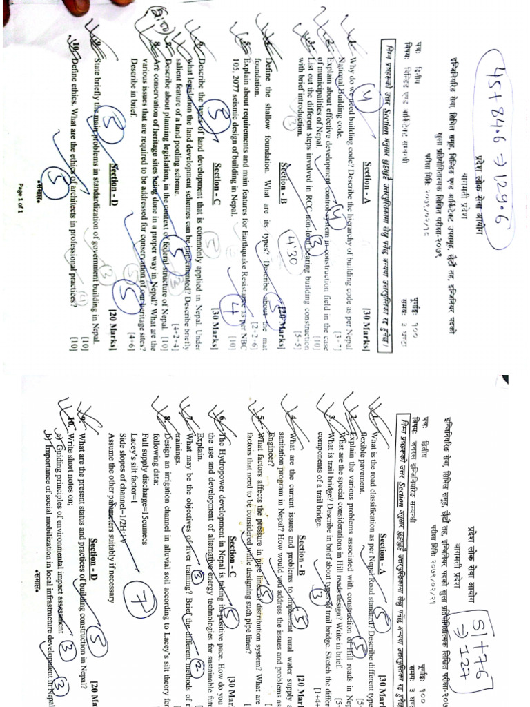 PSC Past Questions Collection | PDF