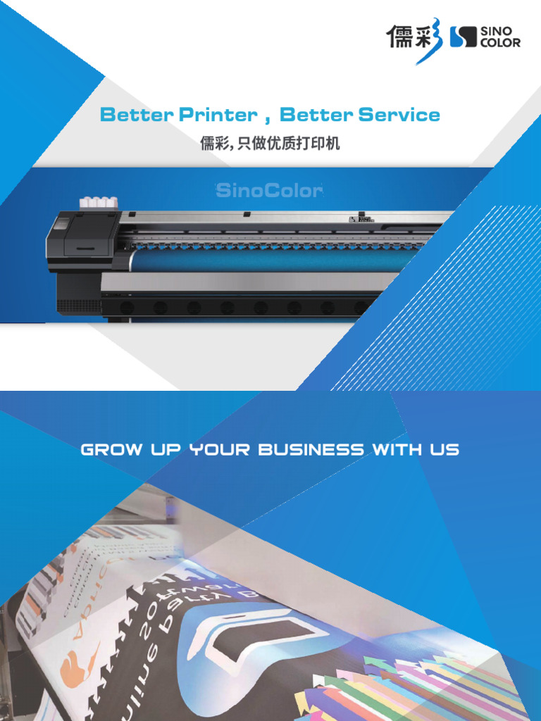 SinoColor Printer Brochure | PDF | Printer (Computing)