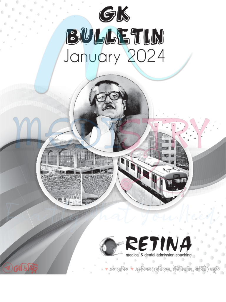 Retina GK Bulletin (January 2024) | PDF