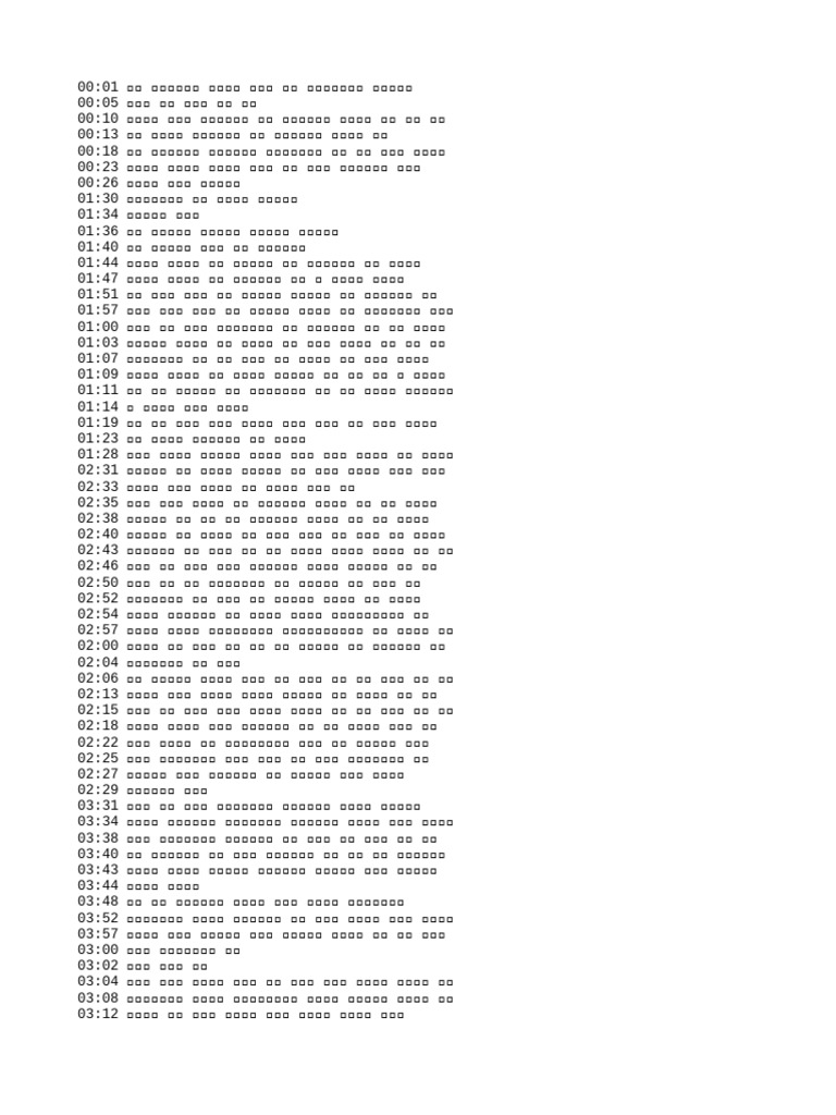 Planets in 12 Houses and ARGALA I Rahul Kaushik | PDF