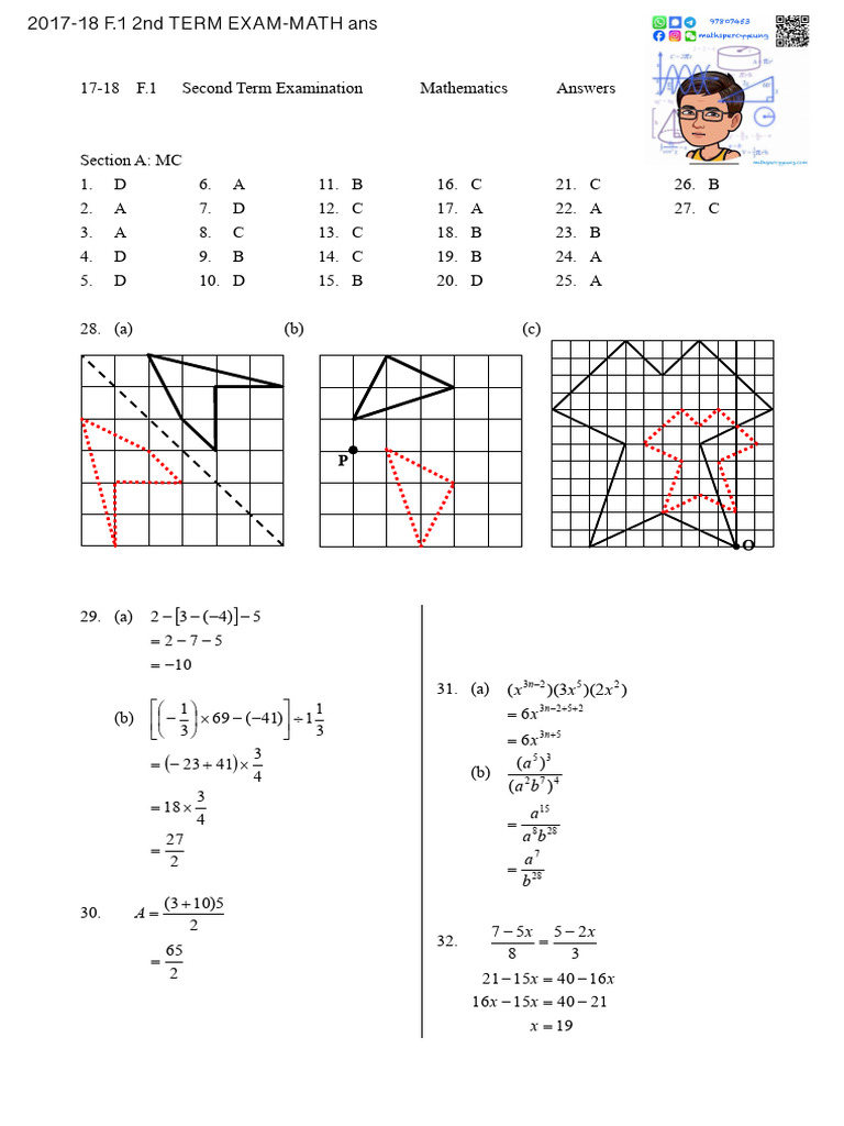 2017-18 f.1 2nd Term Exam-Math Ans | PDF