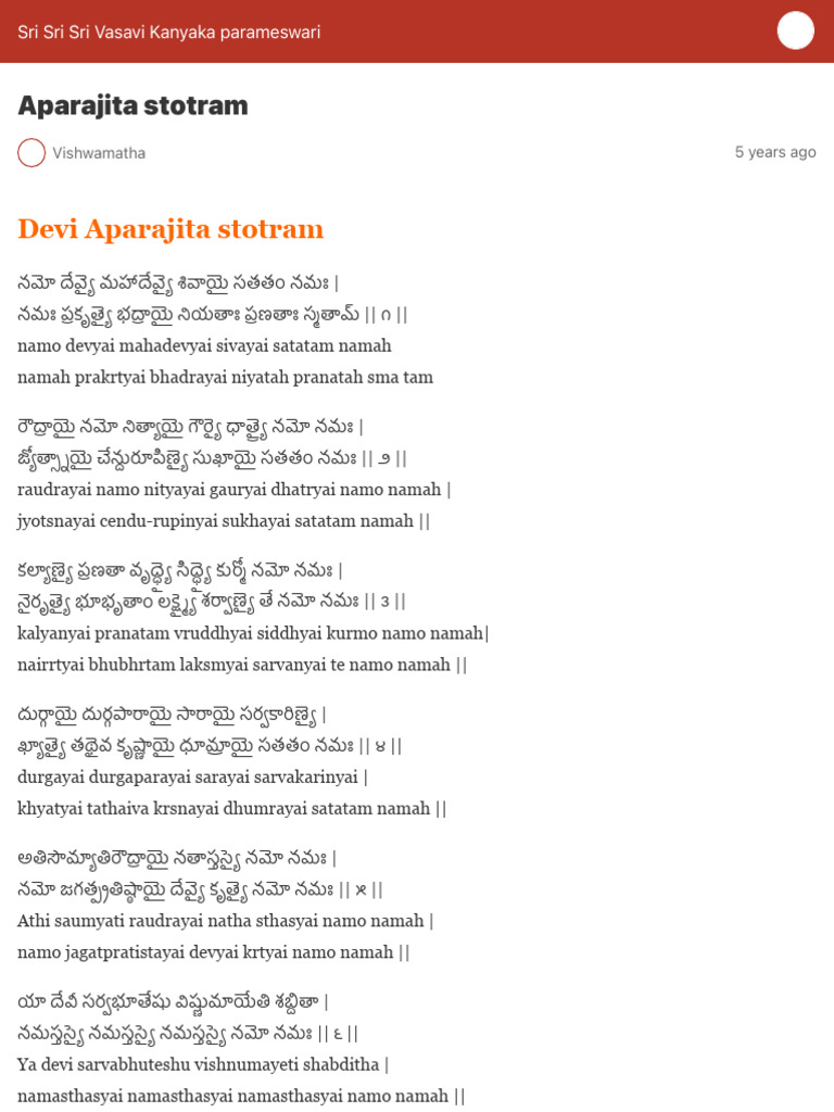 Aparajita Stotram Overview and Lyrics | PDF | Hindu Deities | Indian Religions