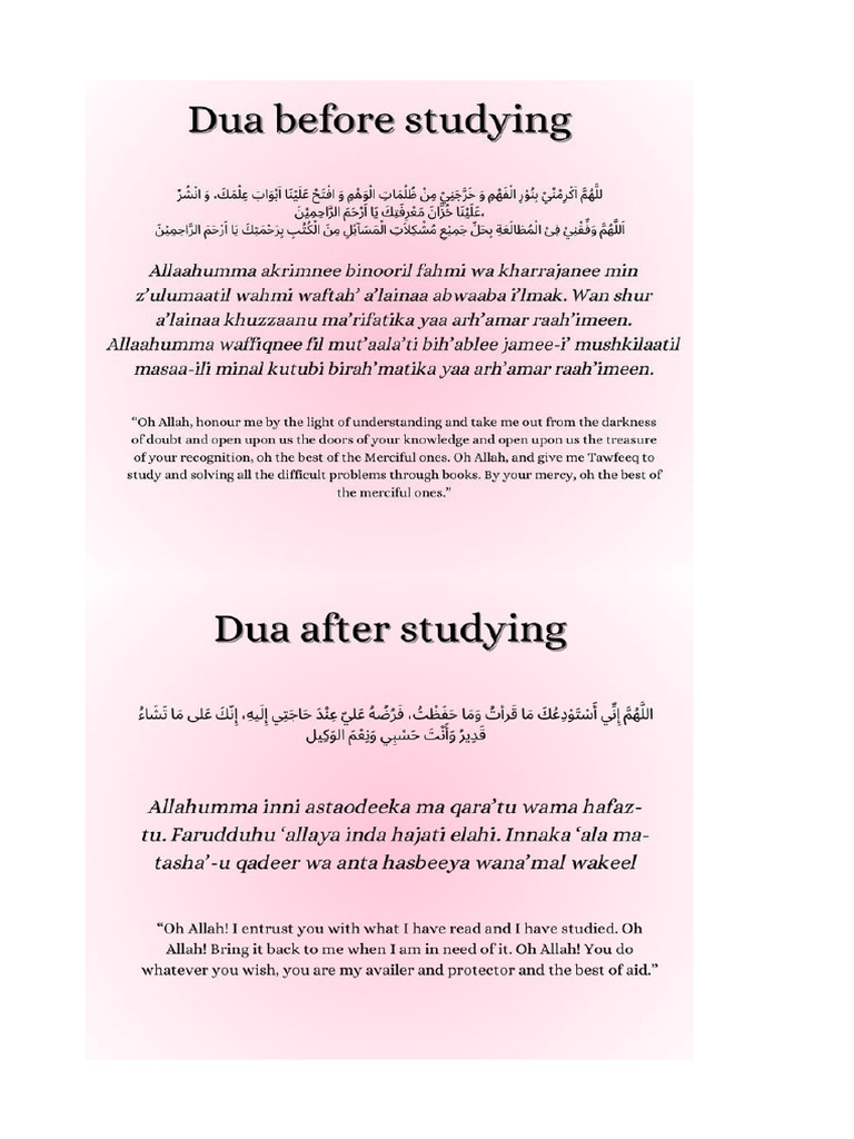 Duas Before Studying and After | PDF