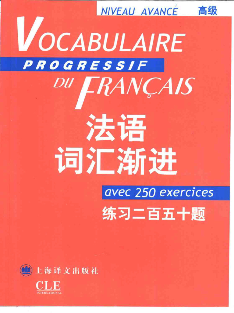 Vocabulaire Progressif Du Francais - Avance | PDF