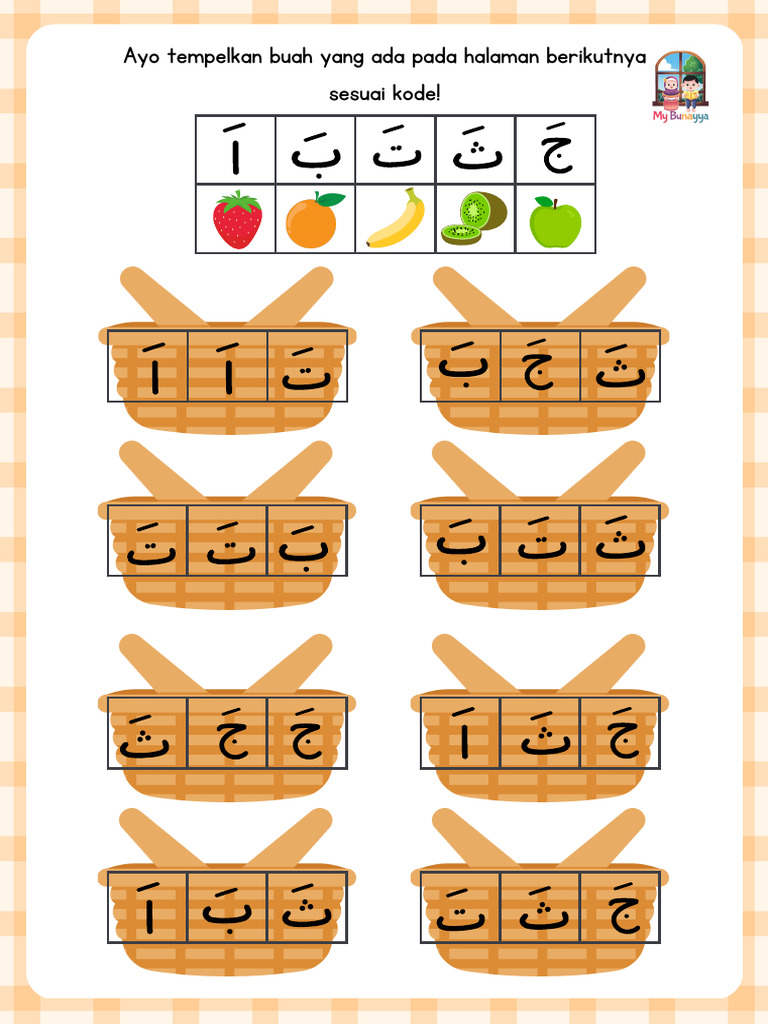 Coding Hijaiyah Jumat Berkah | PDF