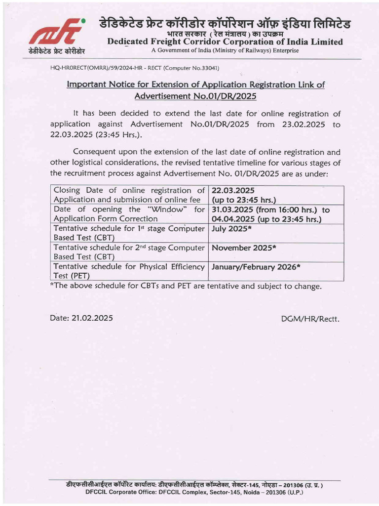 DFCCIL Recruitment 2025 Application Update | PDF