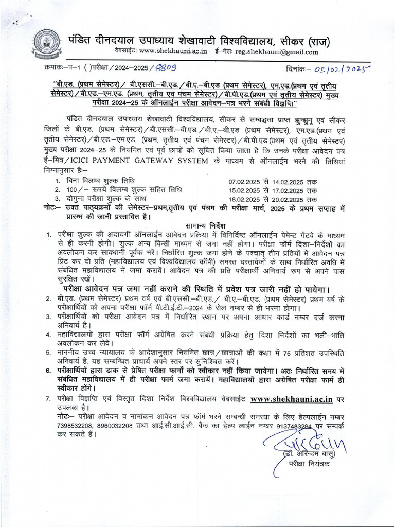 News Scan 0021 | PDF