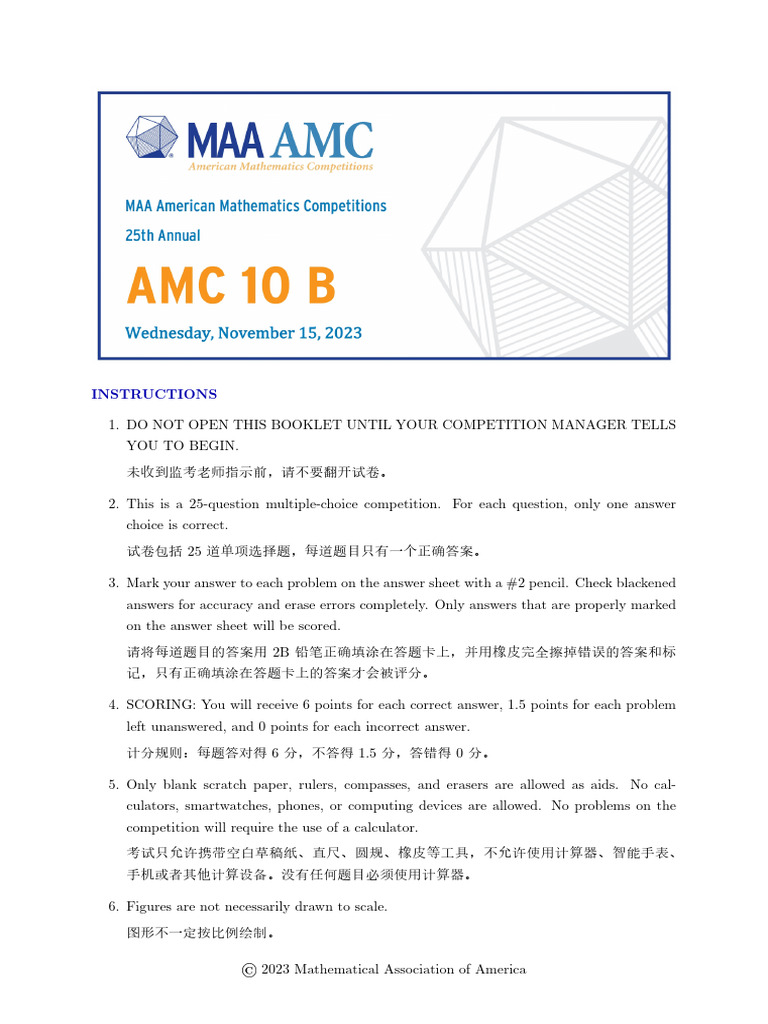 AMC 10B paper | PDF | Pi | Mathematics