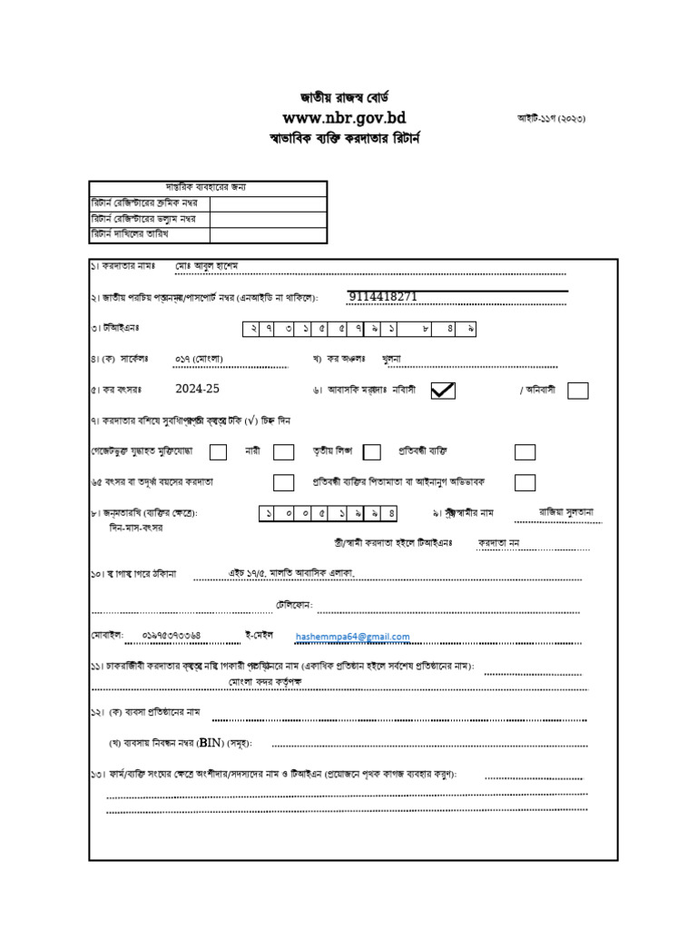 Hasem 24 - ( ) | PDF