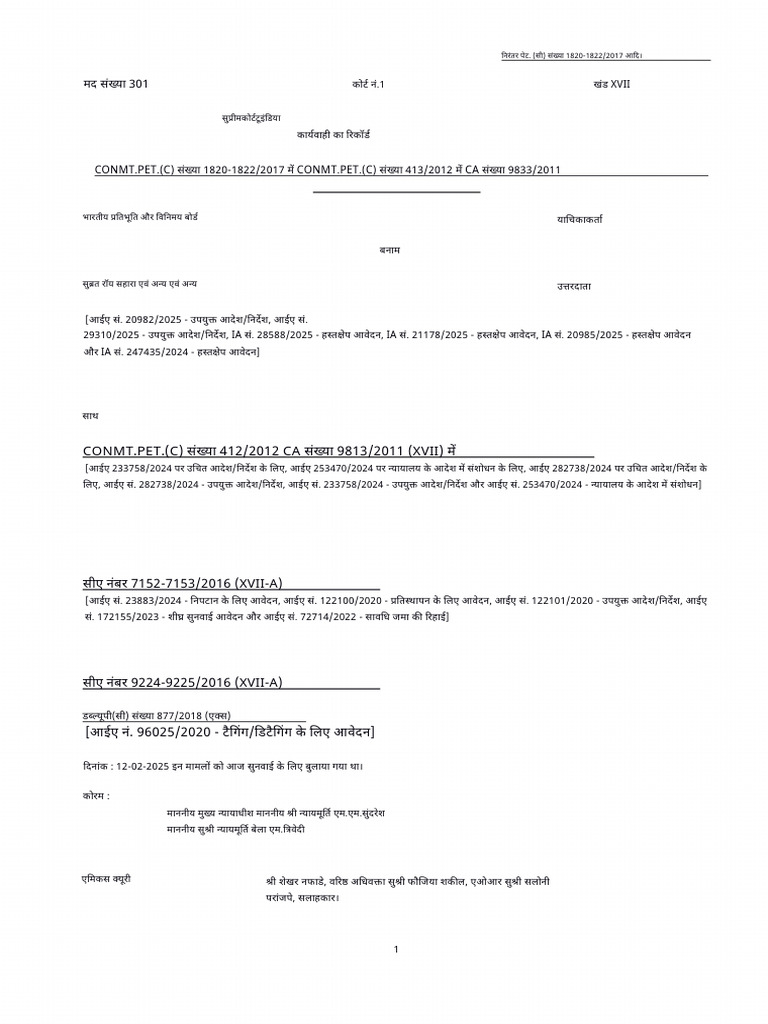 Sahara Sebi Order 12 Feb | PDF