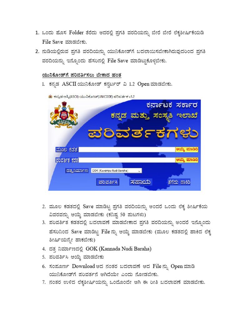 Procedure To Convert Nudi To Unicode | PDF