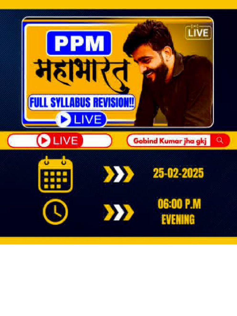 PPM Final Suggestions 75_75 | PDF | Leadership | Communication