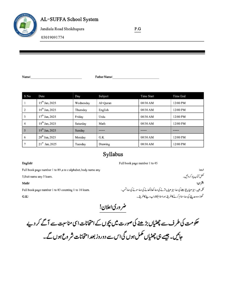 Roll No Slip1 | PDF