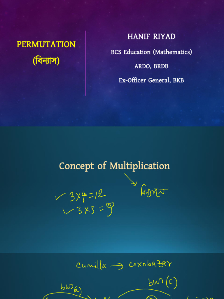 Bank Permutation | PDF