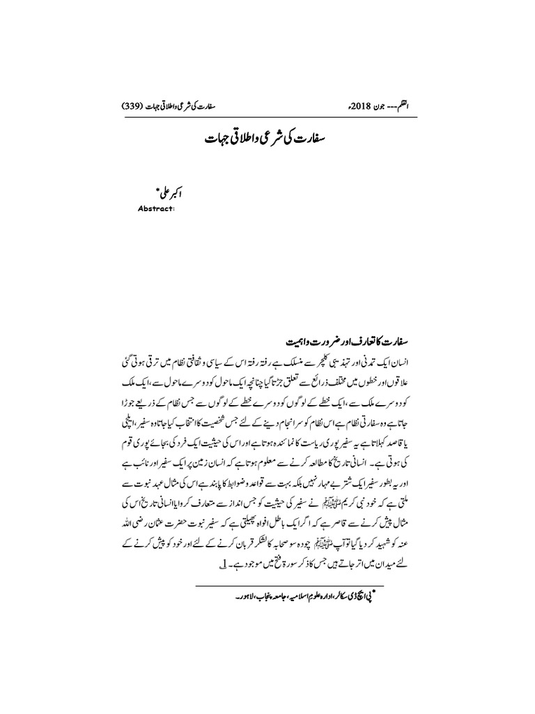 2405-Article Text-531-1-10-20230601 | PDF