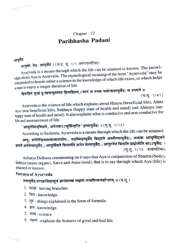 Paribhasha | PDF