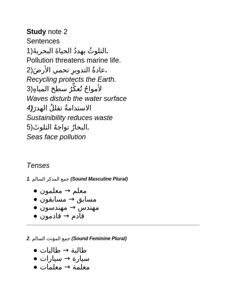Arabic Answers | PDF