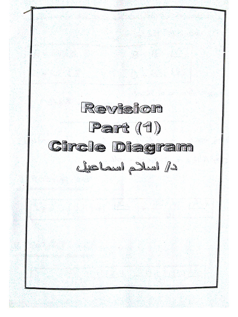 Circle Diagram | PDF