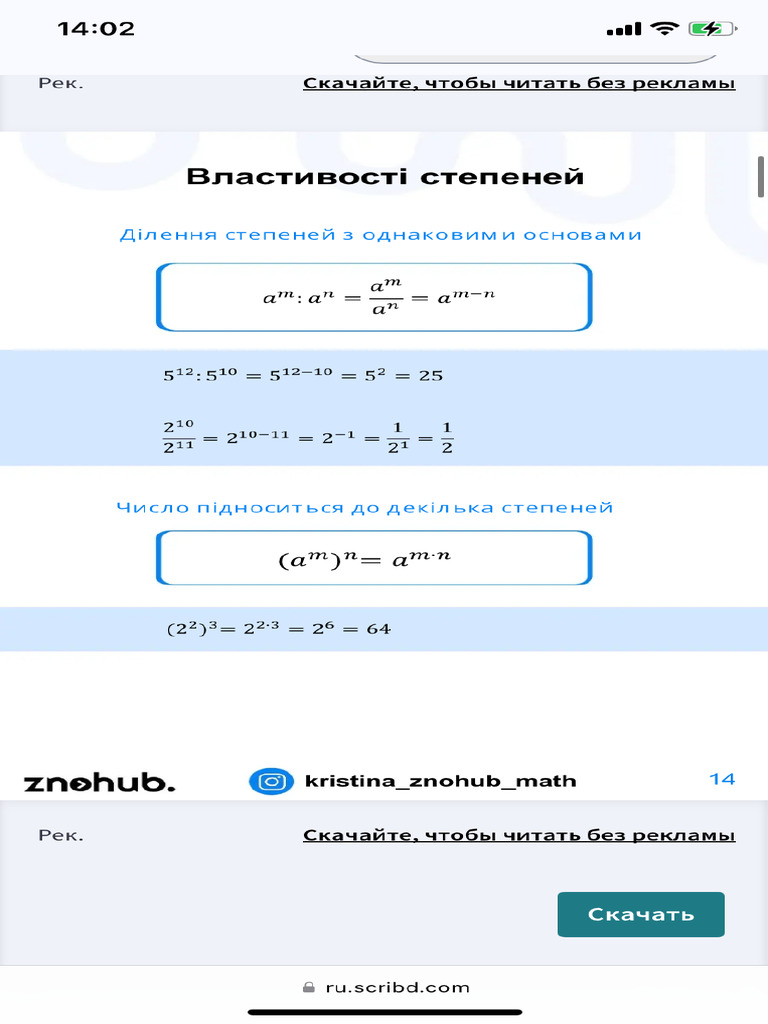 pdf24 - Converted 4 | PDF
