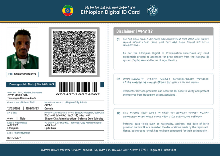 Ee Eeeeeeeeeeeeeee | PDF