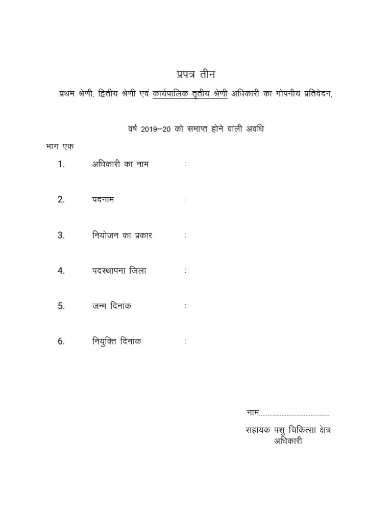 CR - Format | PDF