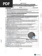 PRC BWCS-1 Model Paper ICAP Official-1 | PDF