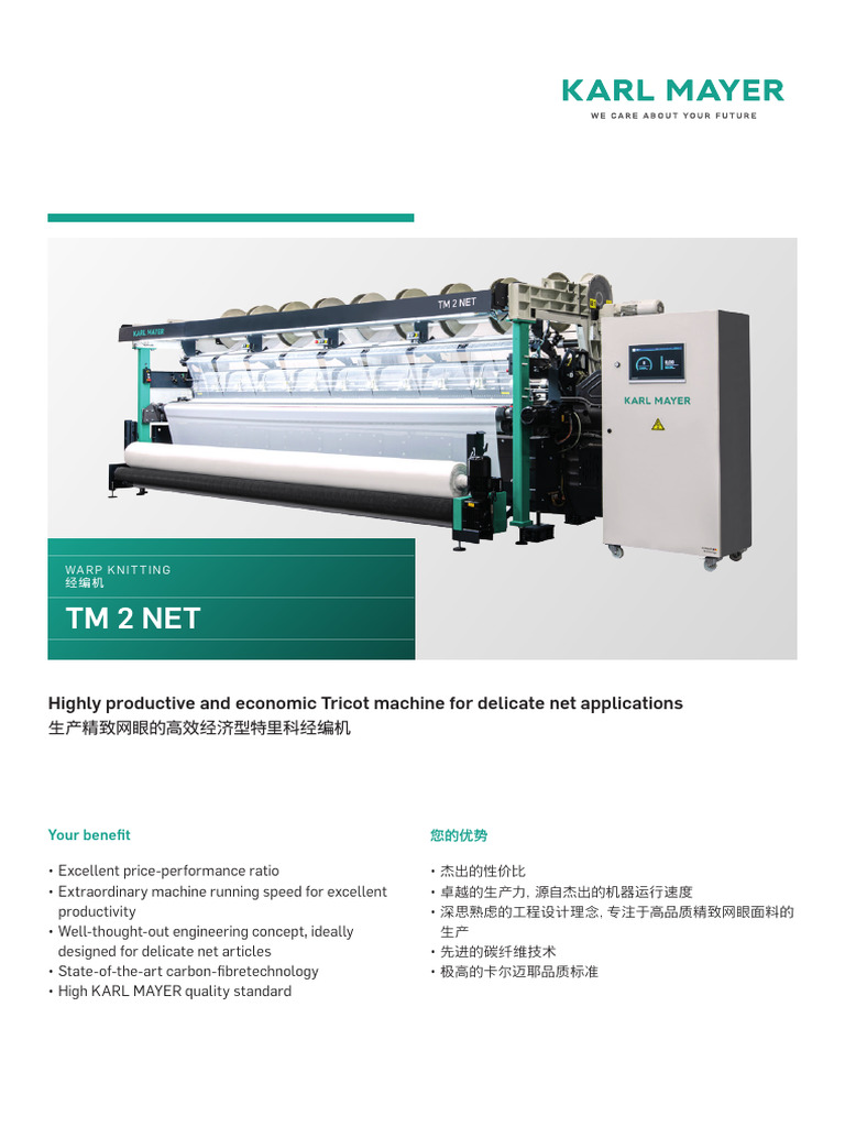 KM FS TM2-NET Encn | PDF
