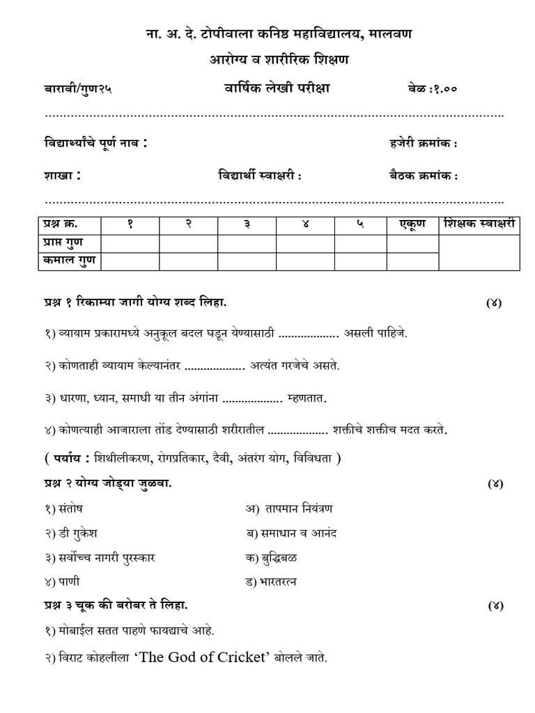 Paper | PDF